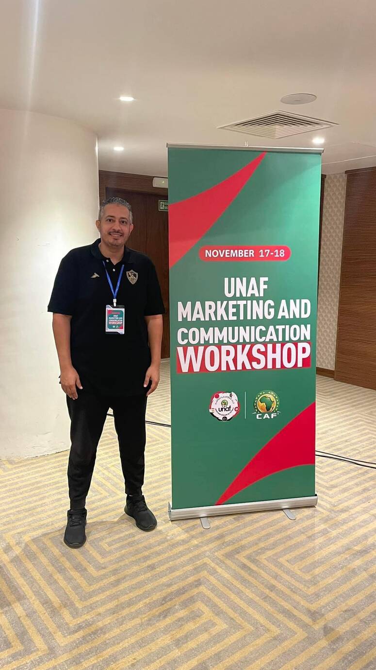 تونس تستضيف ندوة حول التسويق والاتصال في عالم كرة القدم.