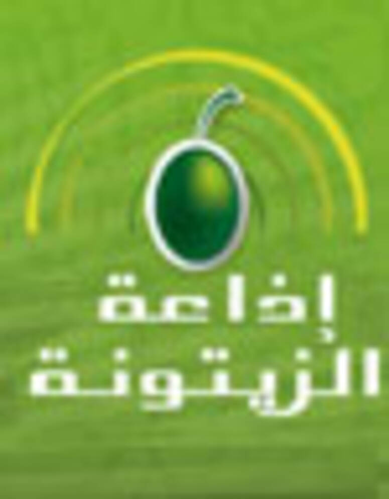 Zitouna Fm Live