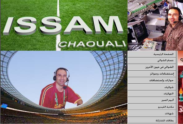 Issam Chawali Acteur de cinéma