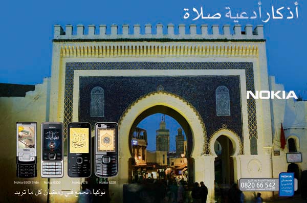 Nokia Maroc marque le Mois Saint avec le lancement des applications ...