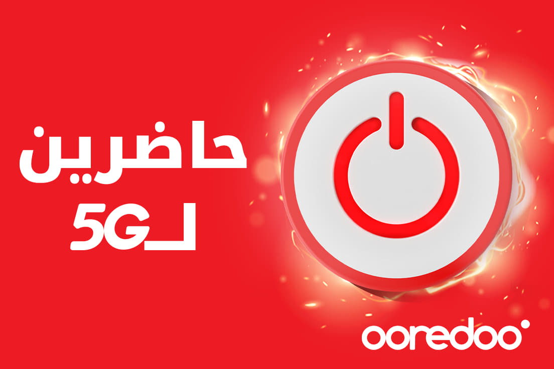 Ooredoo Tunisie : Officiellement Opérateur 5G et Prête au Lancement de ...