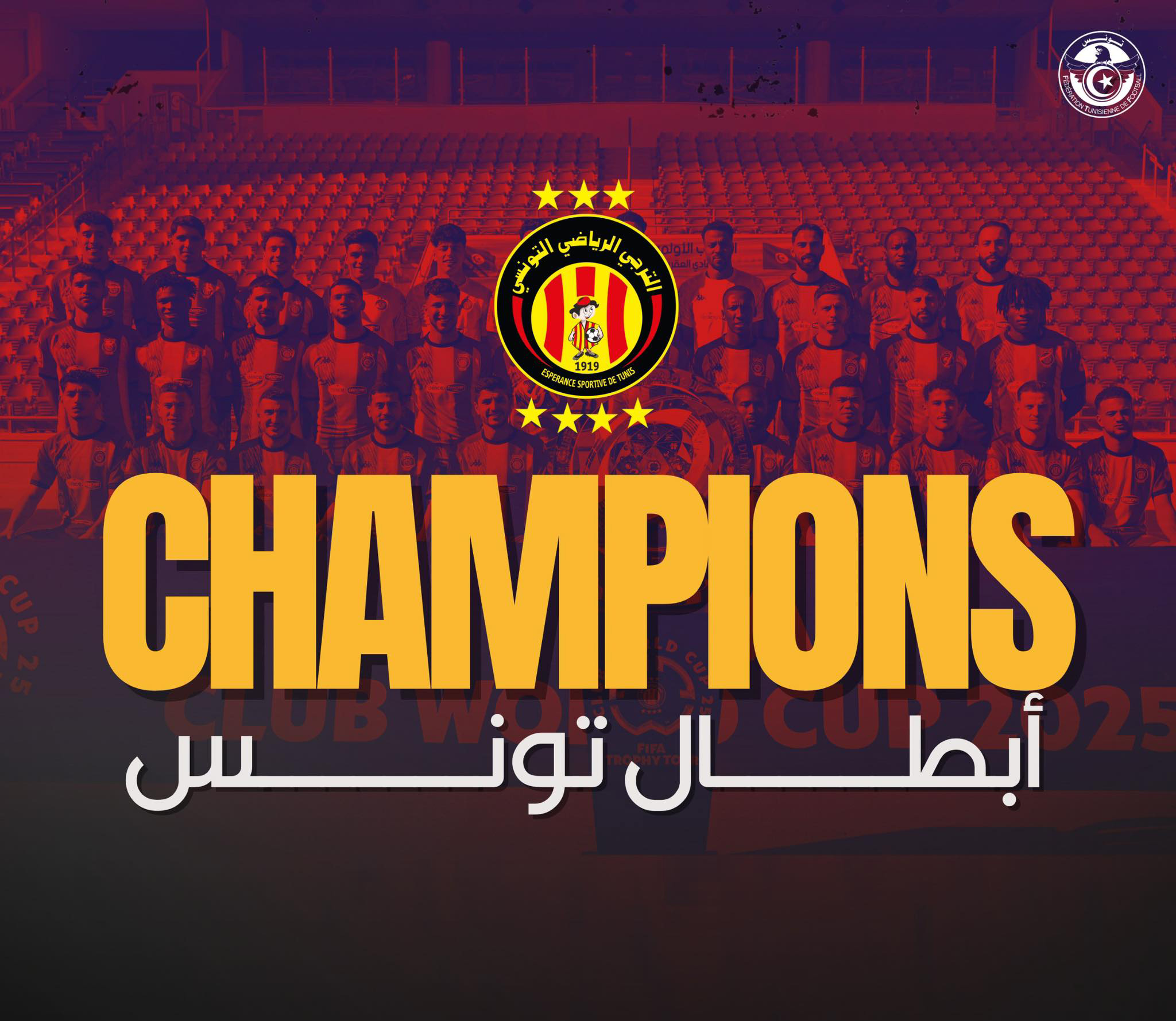 بطولة الرابطة 1: الترجي الرياضي يحسم اللقب بخماسية نظيفة أمام الأولمبي ...