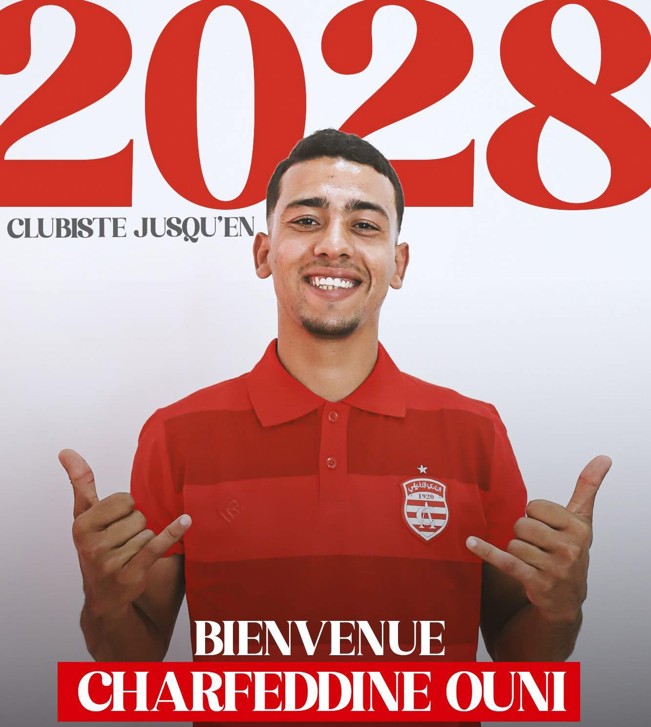 النادي الافريقي يعزز صفوفه بمتوسط الميدان شرف الدين عوني